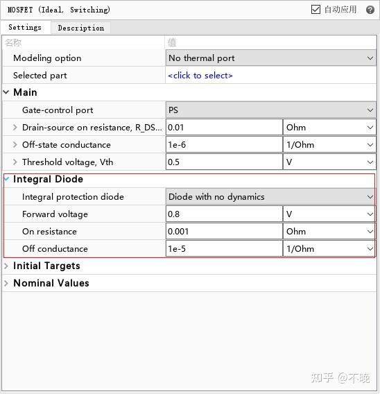 Matlab_Simulink - BLDC直流无刷电机仿真基础教程（六） - 波形解析专题P1 - 知乎