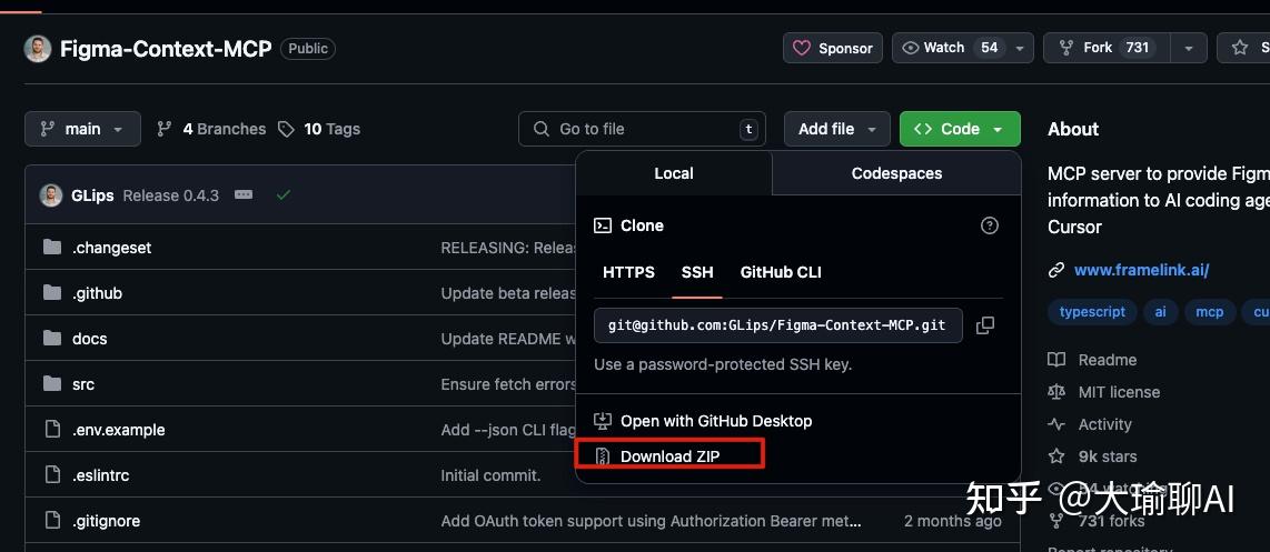 Figma 官方 MCP 服务正式上线，该服务都有哪些亮点？ - 知乎