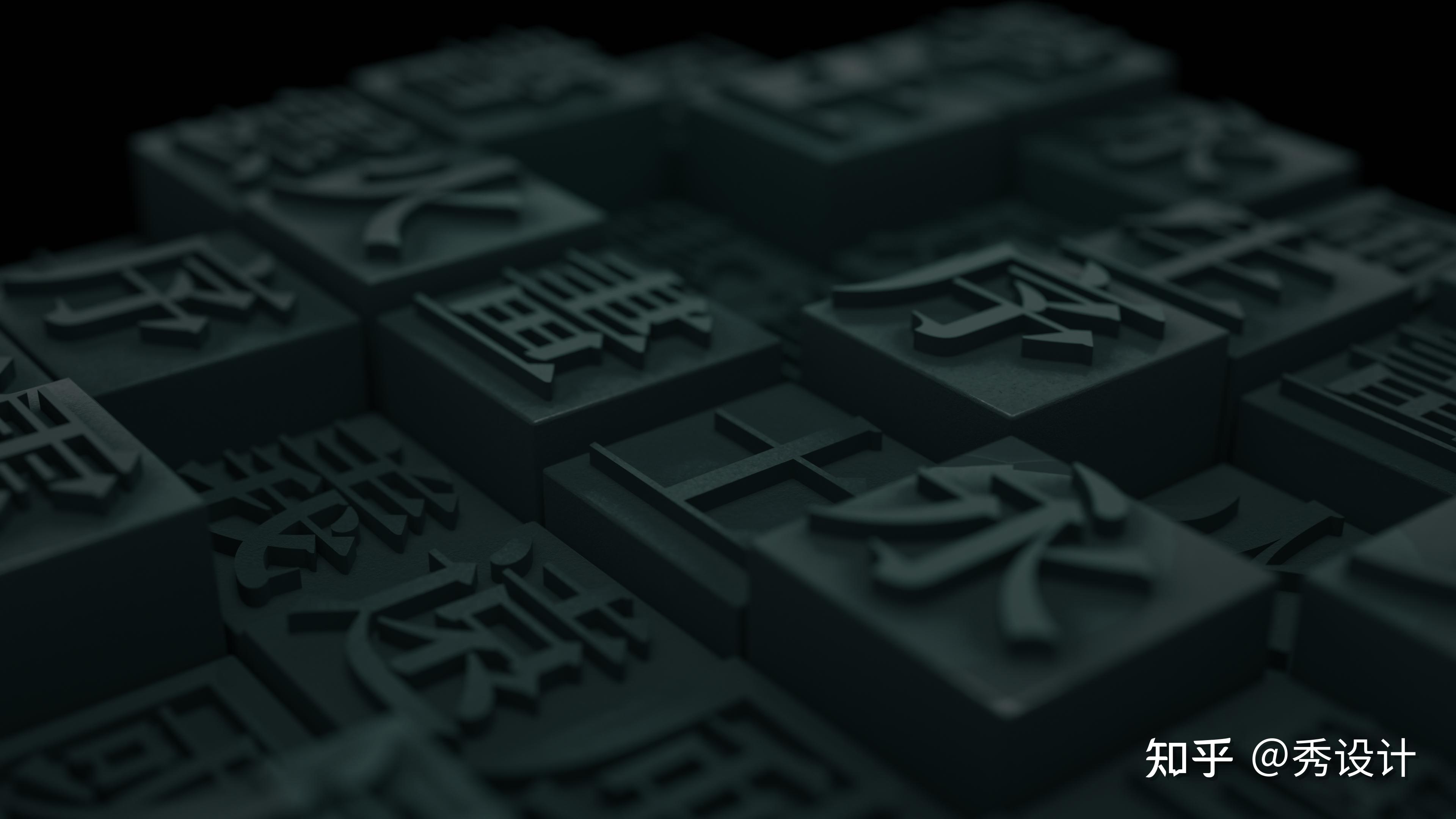 小米最新字体 MiSans L3 下载，可免费商用！ - 知乎