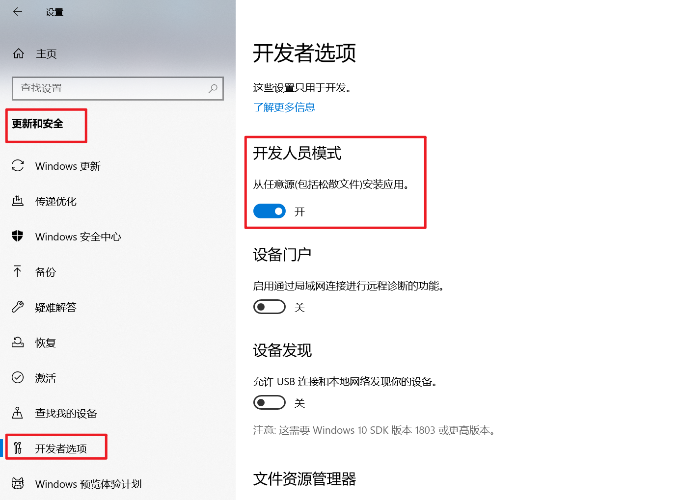 尼尔机械纪元 Win10 UWP XGP 成神版 汉化 存档迁移教程 - 知乎