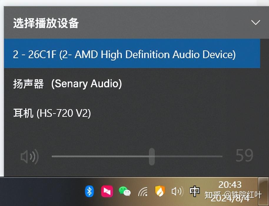 零刻GTi14Ultra、零刻SER8、零刻SEi14音频驱动有问题的看这里 - 知乎