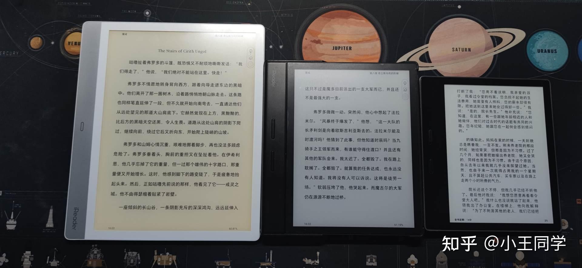 如何评价掌阅新品iReader light2？ - 知乎