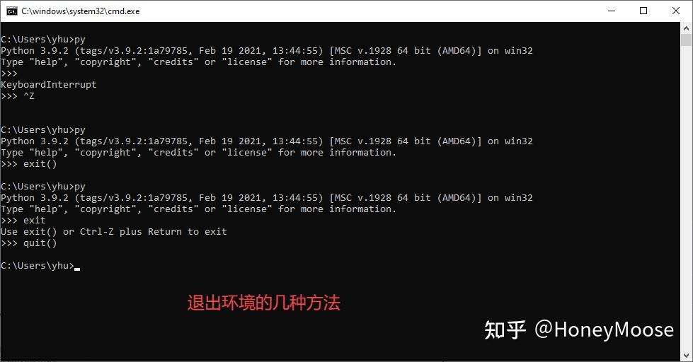 Windows Python 命令行如何退出 - 知乎