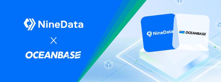 NineData与OceanBase携手完成产品兼容认证，共筑企业级数据库新生态 - 知乎