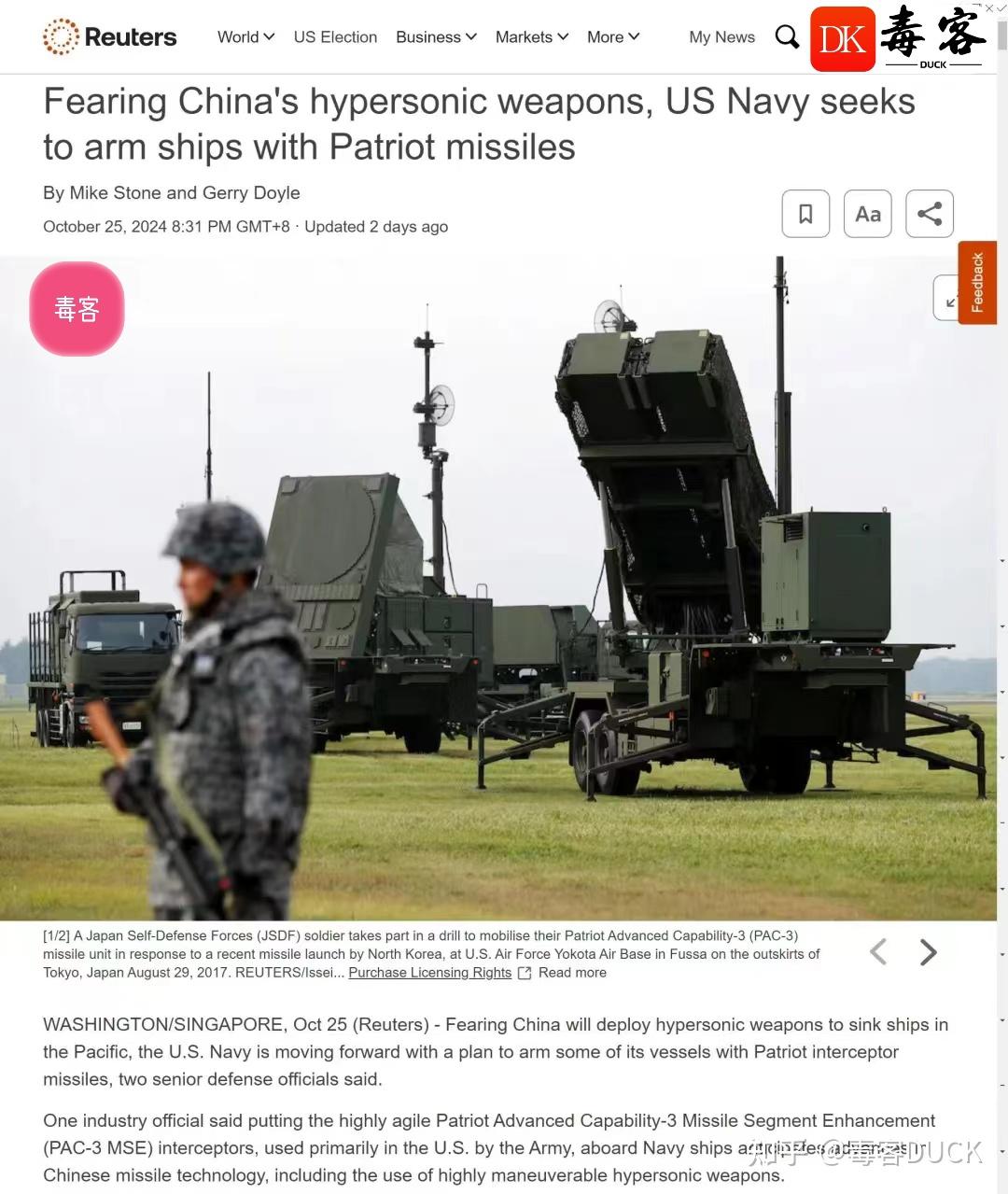 为什么PLA已经有了DF26高超音速导弹反舰却仍要发展DF27反舰？ - 知乎