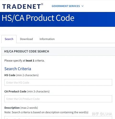 HS编码大揭秘！你懂国际贸易“身份证”吗？ - 知乎