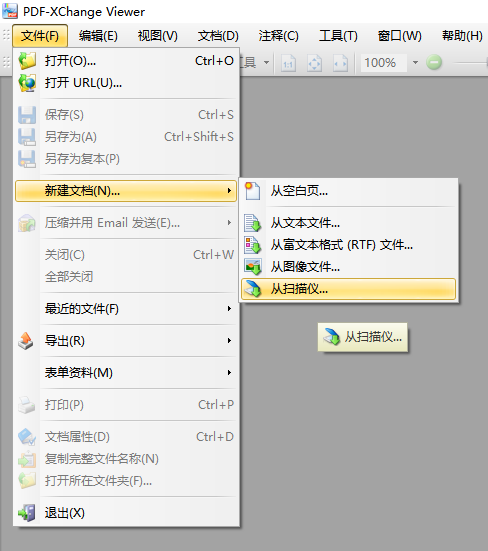 win10自带扫描仪能不能扫描成PDF格式？ - 知乎