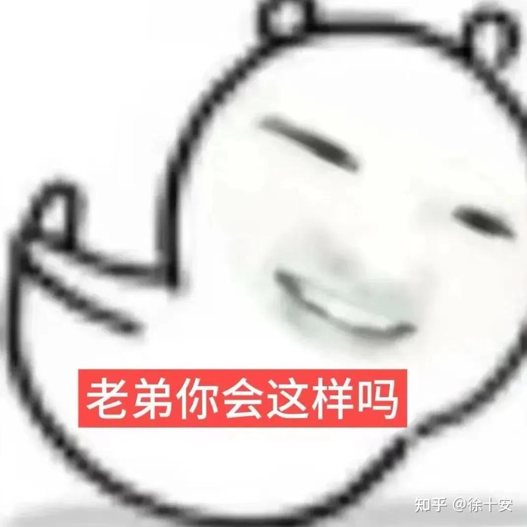 无法拒绝的sakuya表情包（全网最全） - 知乎