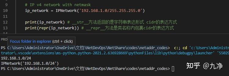 【netaddr系列】用python助力你处理网段 - 知乎
