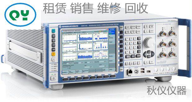 综合测试仪 CMW500 秋仪仪器 - 知乎