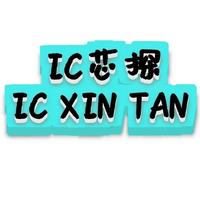 八月校招合集10【25校招】（众星微、信芯微、中科亿海微、灿芯半导体、海存微电子、晋华集成电路、重庆位图等） - 知乎