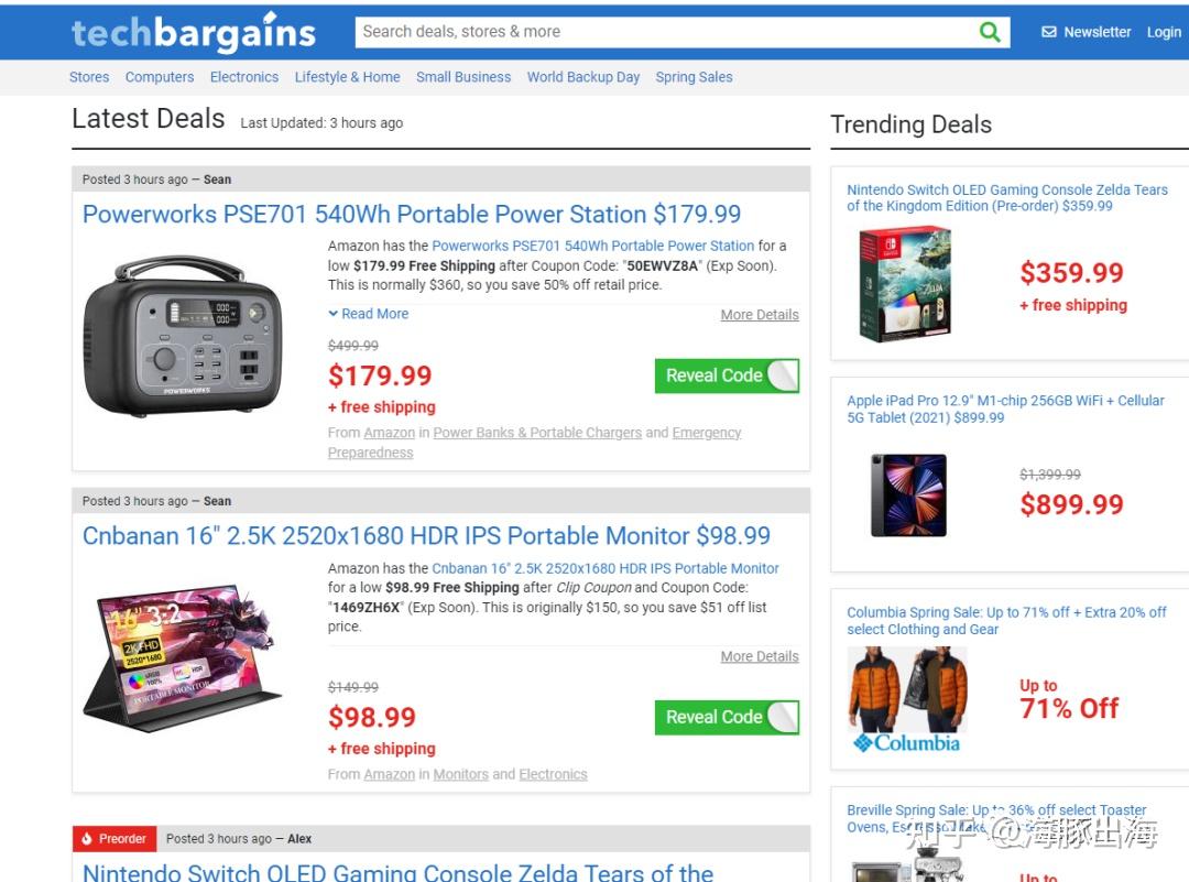 一分钟帮你搞懂Techbargains - 知乎