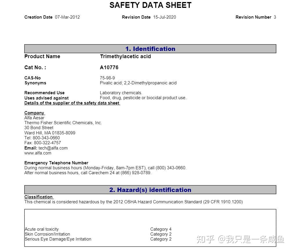 MSDS (Material Safety Data Sheet)是什么？ - 知乎