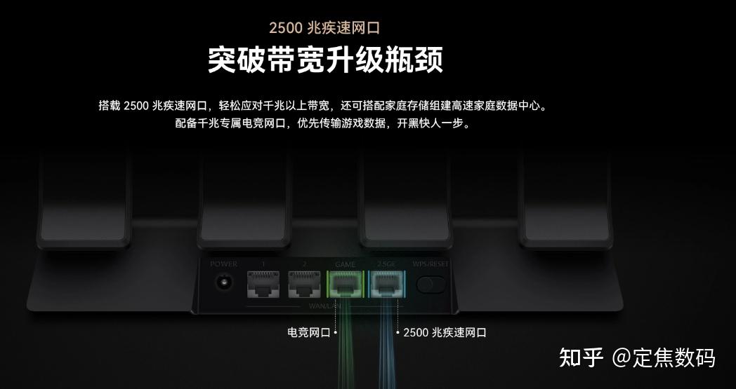 华为路由BE3 Pro 2500M网口版全渠道开售，畅享疾速Wi-Fi 7体验 - 知乎