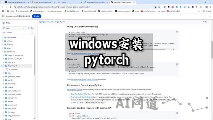 windows安装 pytorch。 - 知乎