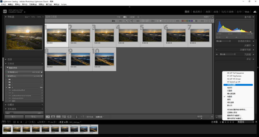 延时摄影后期制作，LRT、LR、PR - 知乎