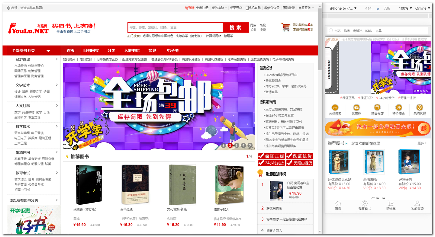 Css3前端入门教程 从0开始通过一个商城实例手把手教你学习pc端和移动端页面开发第7章定位 知乎