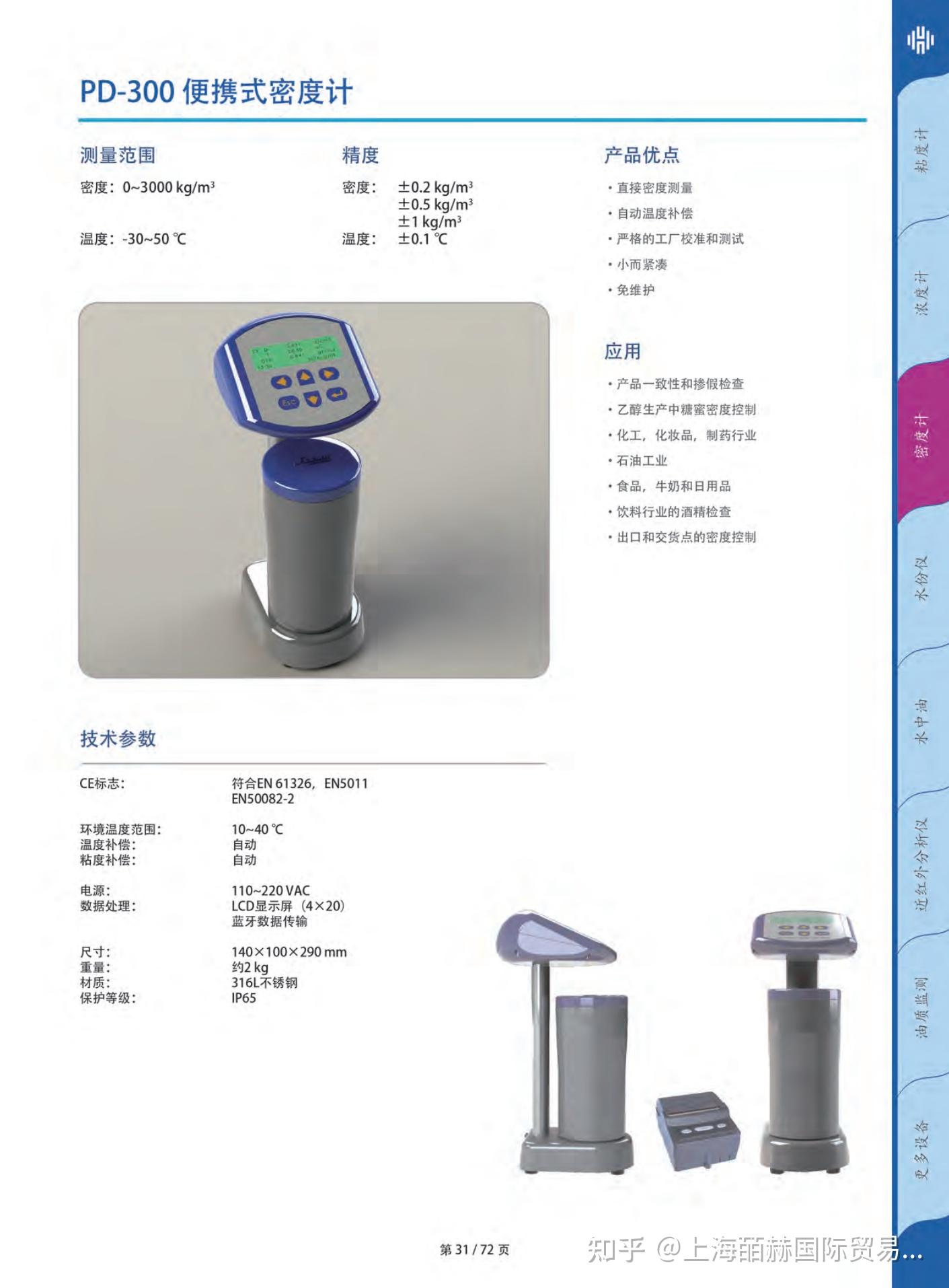CONVERTEAM可变电阻器/变频器型号Converteam致力于定制设计和制造电动机、变频器、发电机以及无刷式励磁机等，现已被美国GE收购 ...