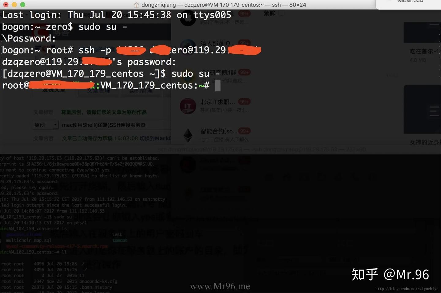 Windows/Mac/Linux 如何登录服务器 - 知乎