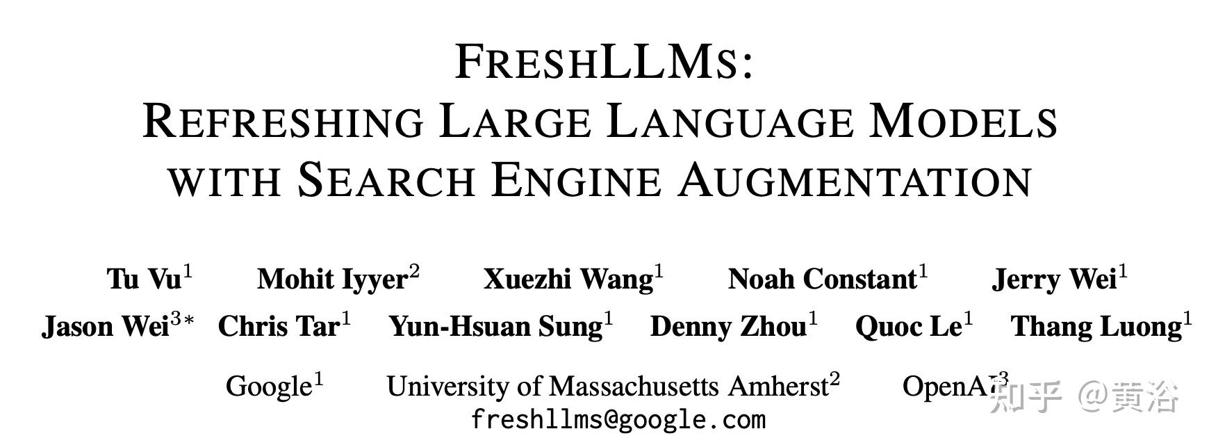 FreshLLMs：采用搜索引擎增强刷新大语言模型 - 知乎