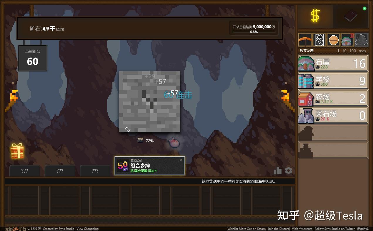 U77复活四个月啦，十款优质新汉化推荐 - 知乎