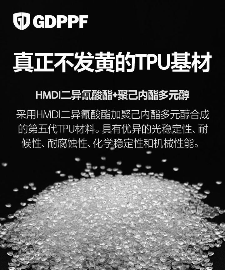 日本GDPPF产品介绍HMDI脂肪族TPU车衣膜 - 知乎