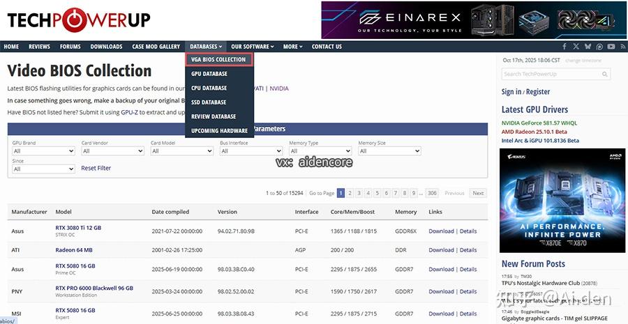 Ubuntu 使用 NVFlash 更新 Nvidia 显卡 BIOS - 知乎