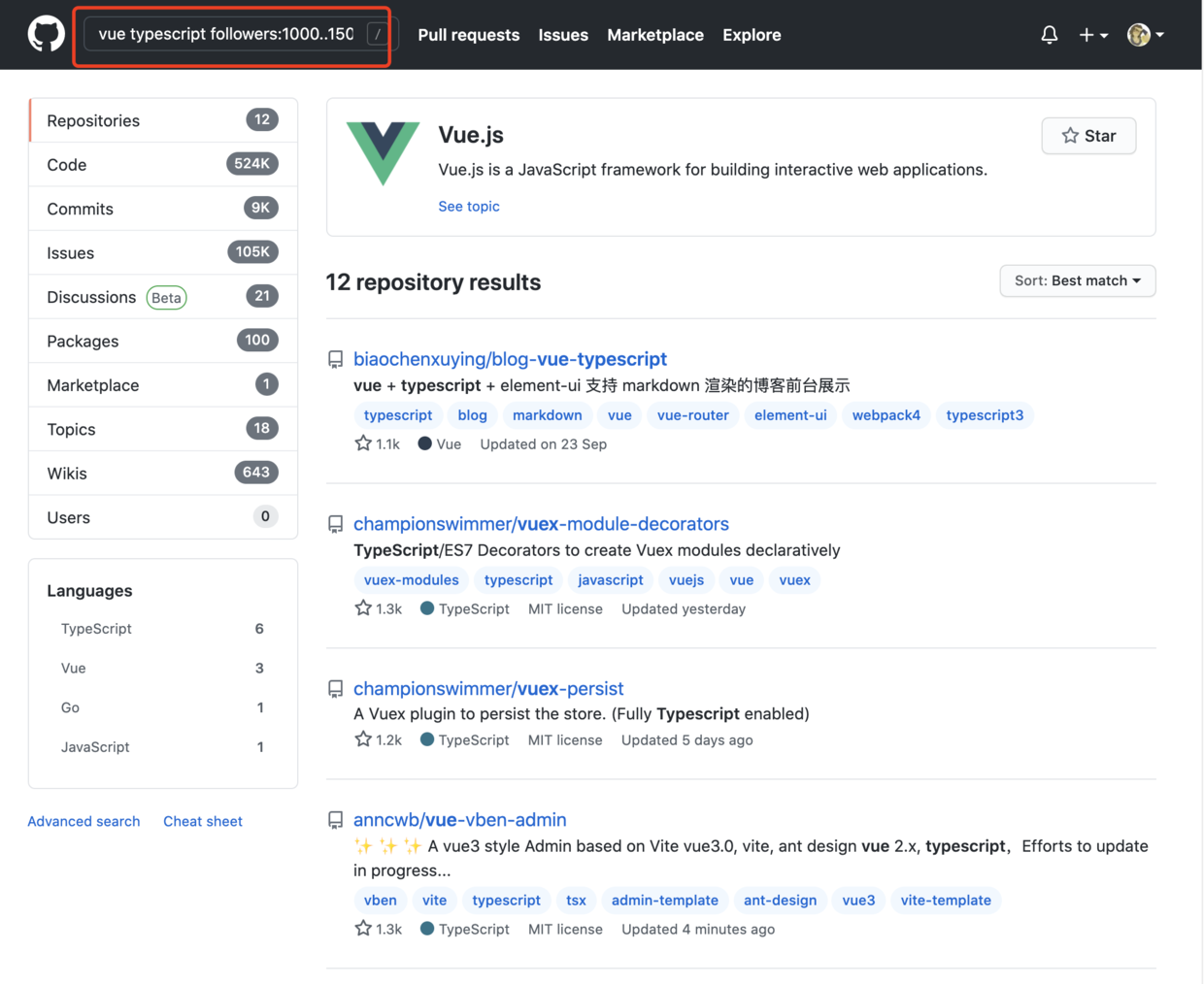 21个GitHub精准搜索的神仙技巧 - 知乎