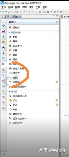 Anylogic 封装模块教程（摆脱35模块限制） - 知乎