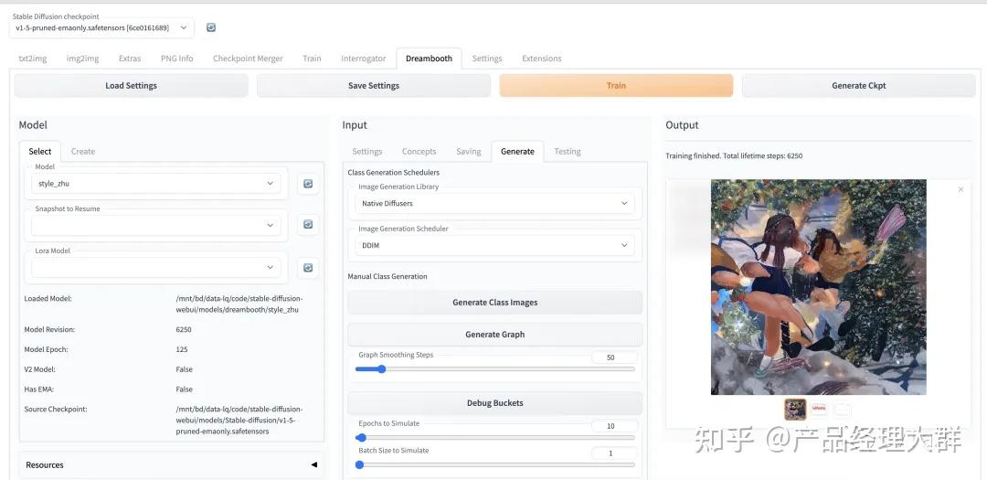 stable diffusion常用训练方式：Dreambooth、textual inversion、LORA和Hypernetworks - 知乎