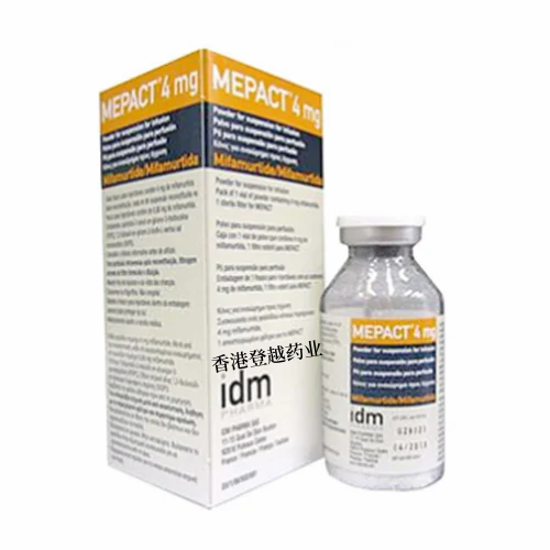 米伐木肽注射剂（Mepact mifamurtide）中文说明书 | 香港登越药业 - 知乎