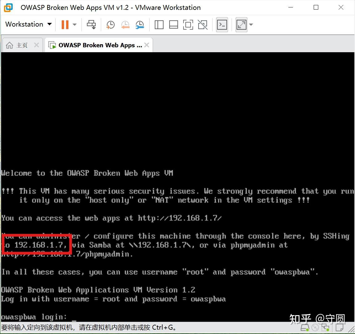 手把手教你DVWA反射型XSS攻击 - 知乎