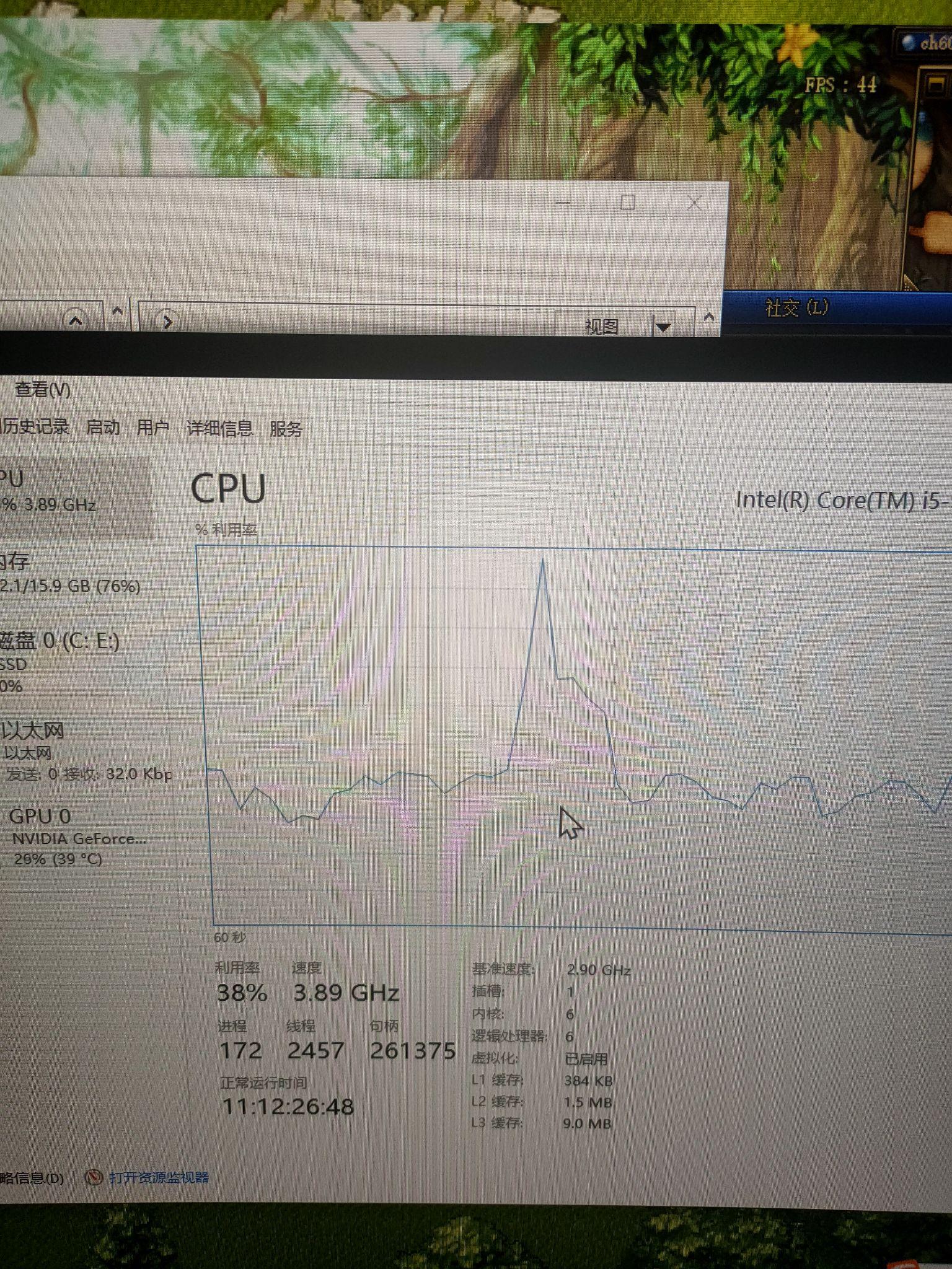 ACE-guard client exe是什么? - 知乎