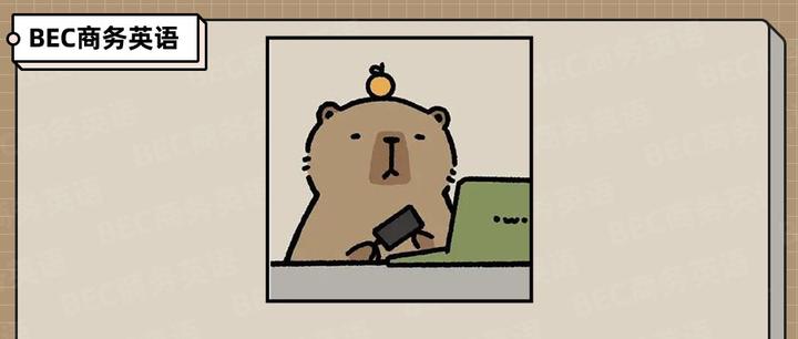 千万别把英文邮件中的“OOO”理解成“哦哦哦”！不然可就尴尬了！ - 知乎