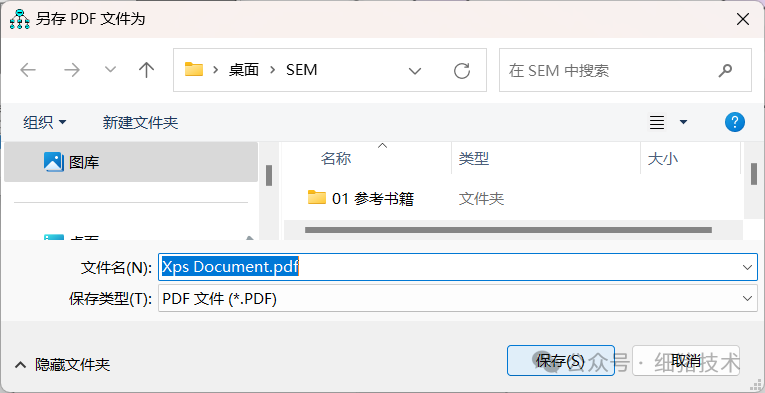 使用IBM SPSS AMOS程序构建结构方程模型(SEM) - 知乎