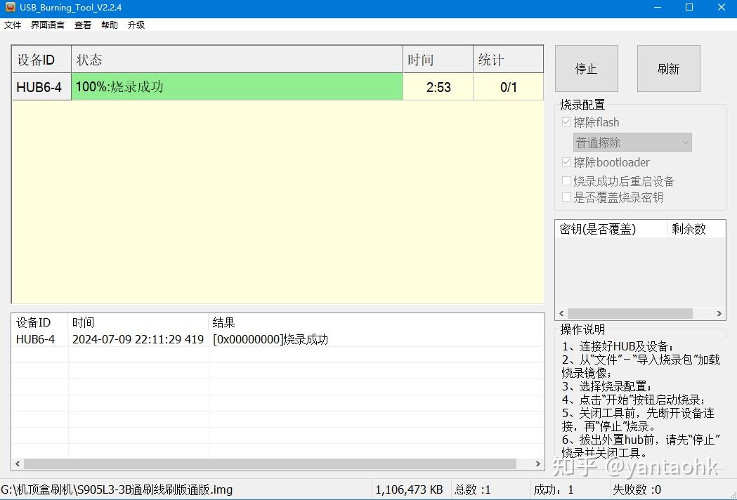 【超详细】兆能ZN90-S905L3B芯片通用刷机包root-adb-带影视桌面- - 知乎
