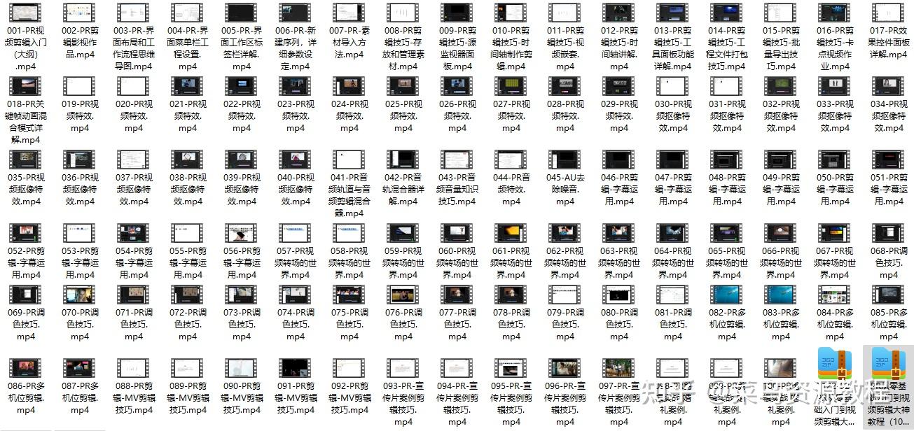 Premiere（PR）从零基础入门到视频剪辑大神教程（提供资源100集） - 知乎