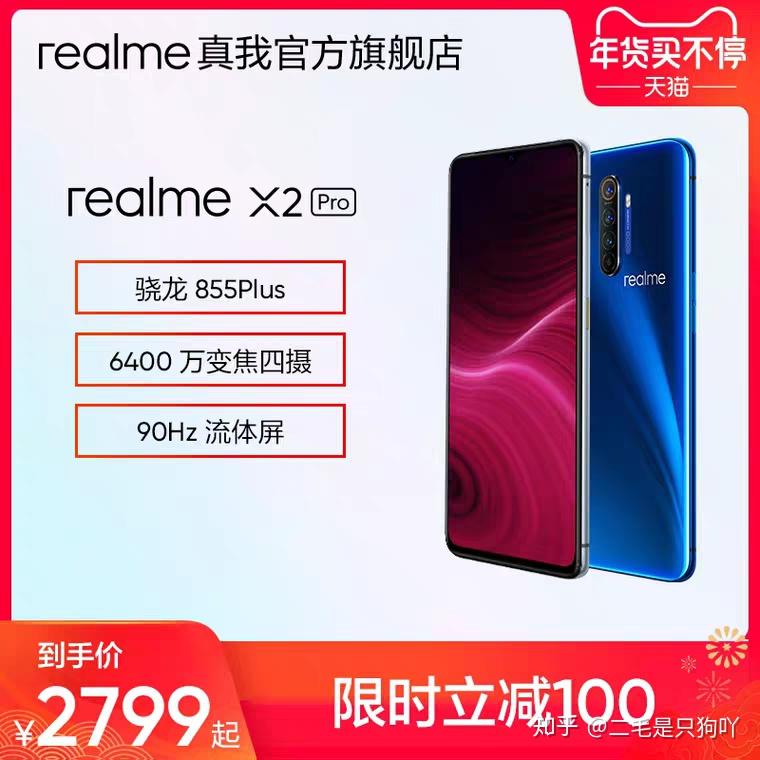 2000多块钱的oppo 系列中，那种性价比最高? - 知乎