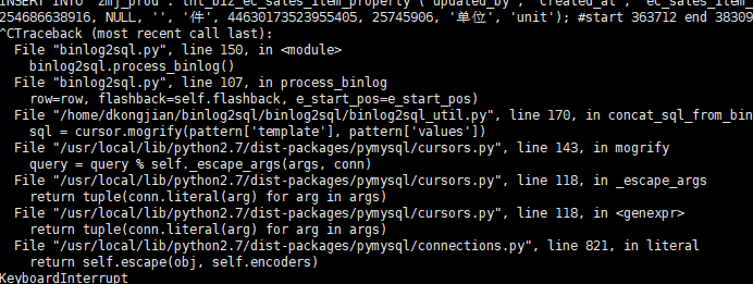 mysqlbinlog工具_超详细的MySQL Binlog解析工具--Binlog2sql - 知乎