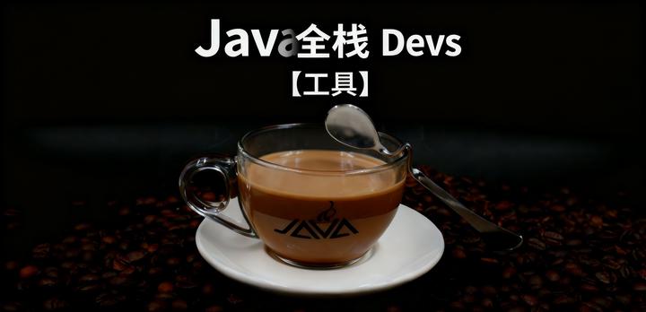 Java 全栈 Devs【工具】：文件编辑预览-OnlyOffice的安装及使用 - 知乎