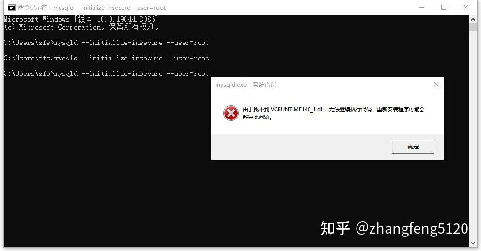 如何修复dll文件？ - 知乎