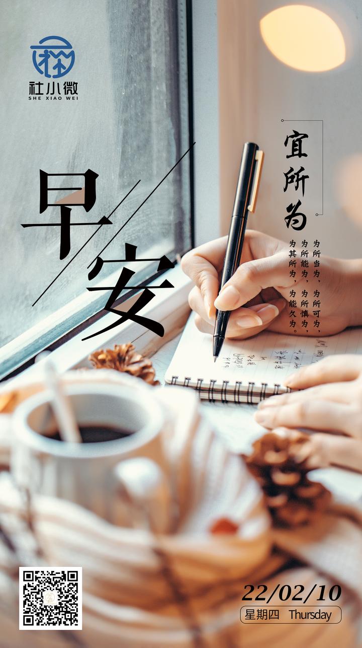 做人做事一定要把握好尺度，否则 知乎