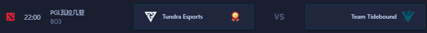 雷竞技资讯：唯一胜出的预选队！PGL瓦拉几亚S3 TBD强碰Tundra - 知乎