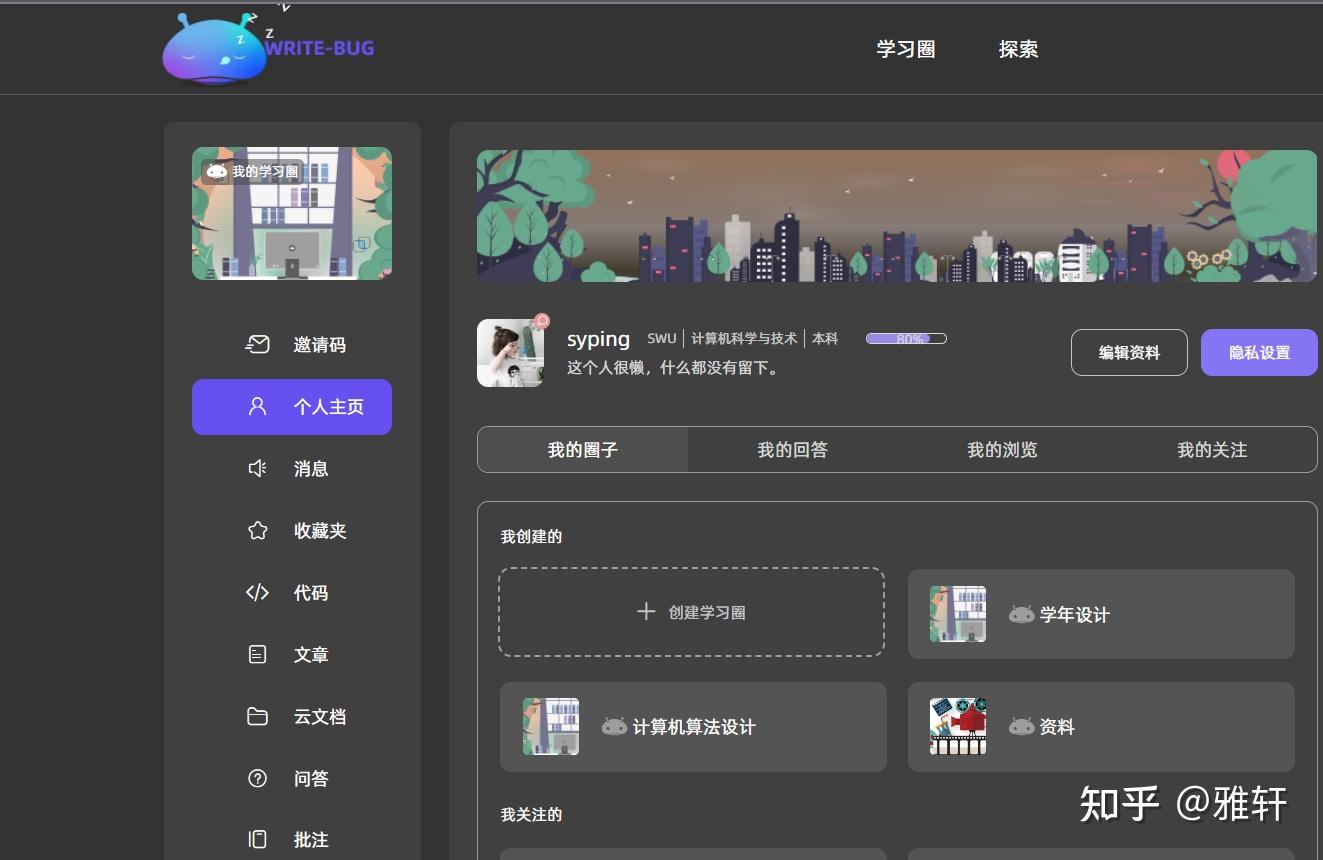 如何优化算法的时间复杂度? 知乎