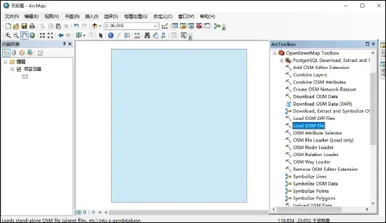 ArcGIS 中操作 OpenStreetMap 数据插件 ArcGIS Editor for OSM 大合集 - 知乎
