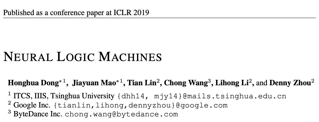 AI「王道」逻辑编程的复兴？清华提出神经逻辑机，已入选ICLR - 知乎