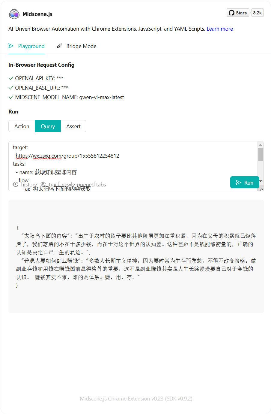 GitHub 3.2k Star Midscene：AI 驱动的浏览器自动化工具 - 知乎