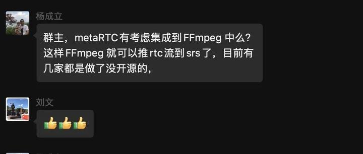 FFmpeg实现拉WebRTC流，MetaRTC首个全开源方案来了 - 知乎