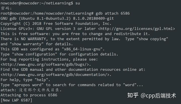 linux c++编程：使用shell+gdb排查死锁的详细教程 - 知乎