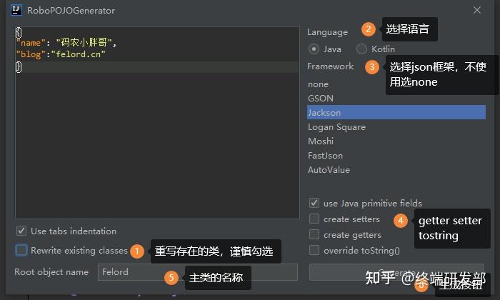 Java中Json转pojo及处理json的几个插件 - 知乎